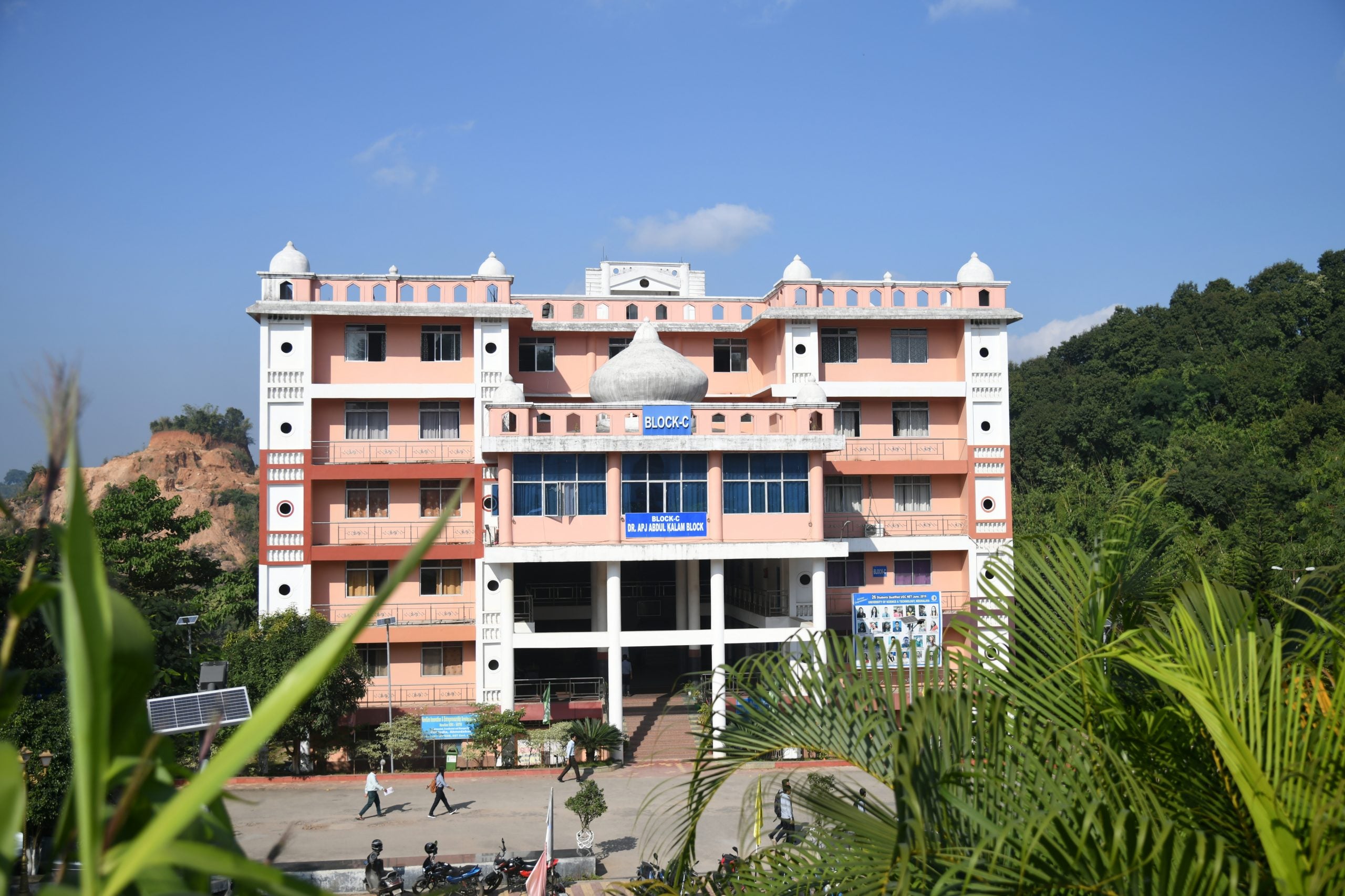 Infrastructure - University of Science and Technology, Meghalaya | Top ...
